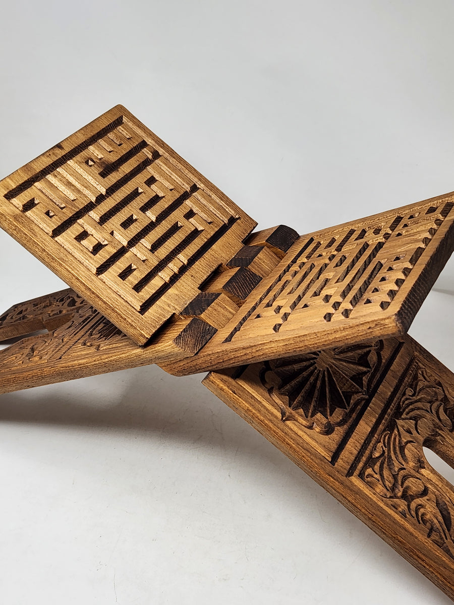 Rectangle Quran Stand – fancy label