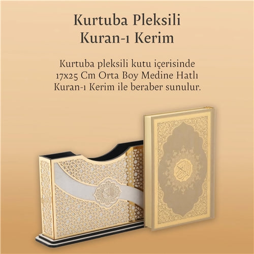 Damascus Quran Set – fancy label