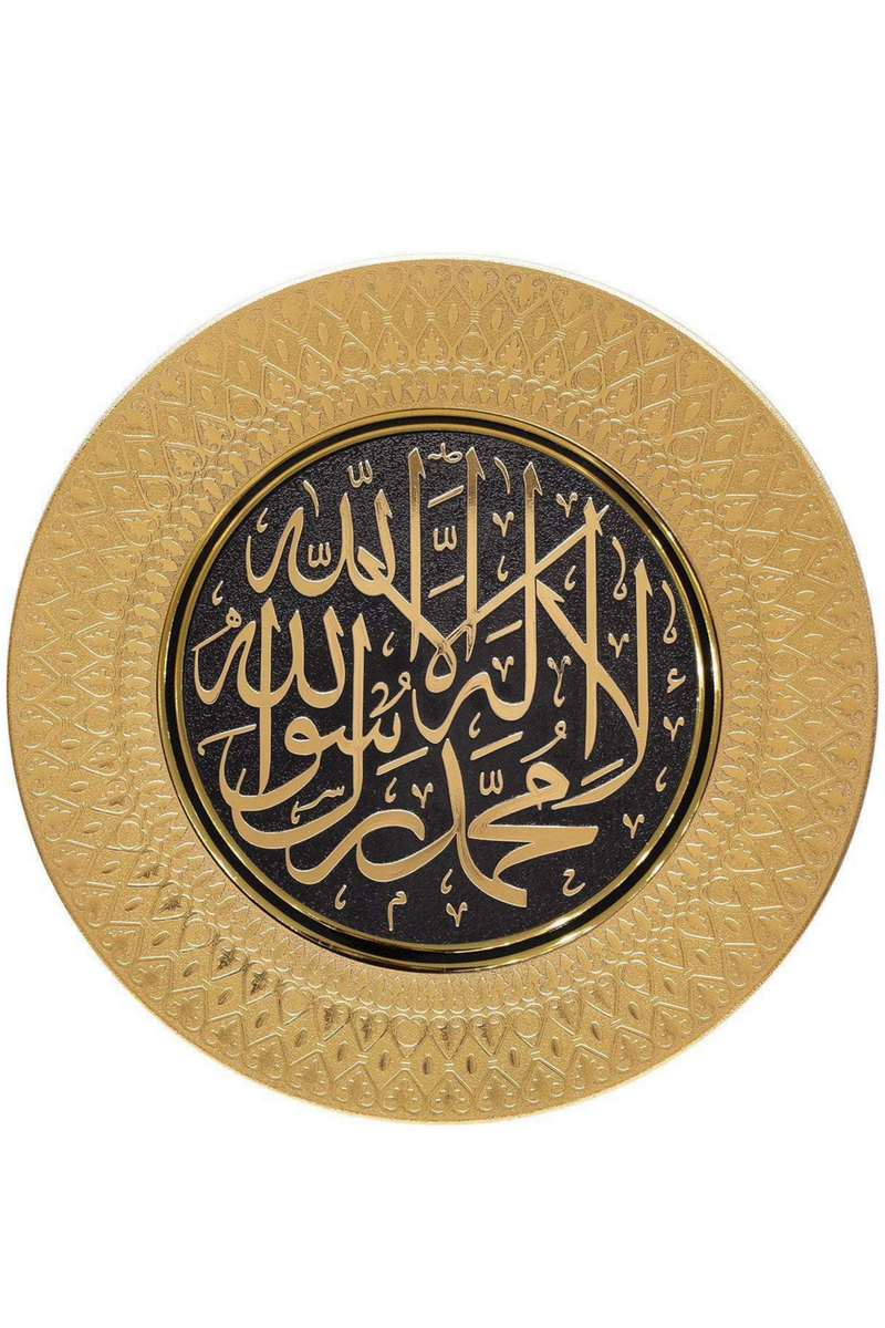 Kalima Round Plate – fancy label